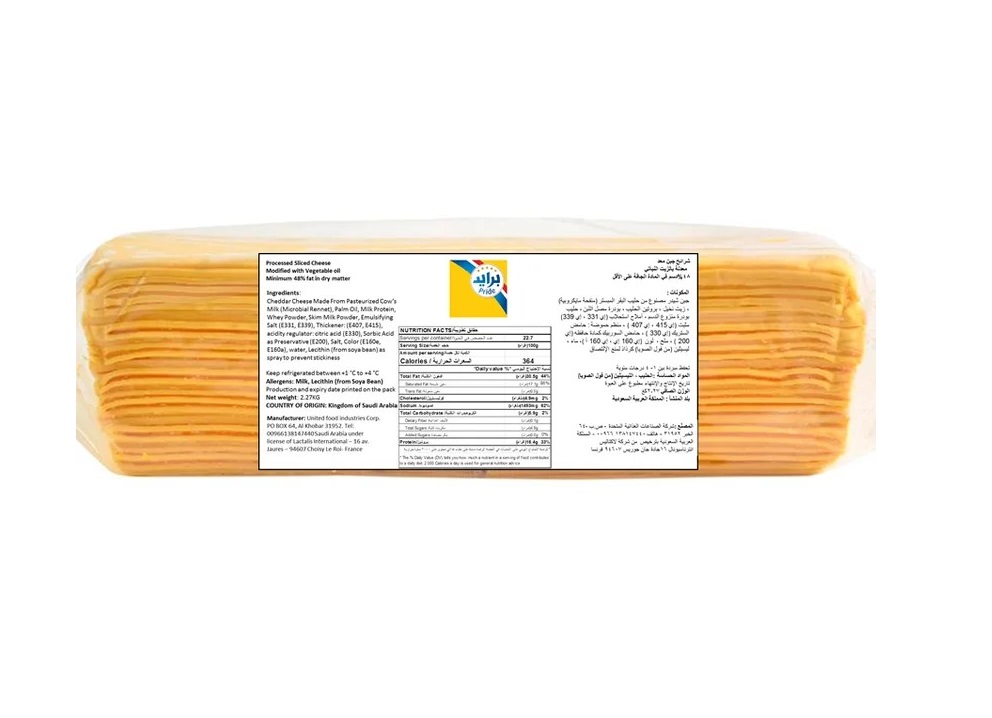 Pride Cheese Yellow Slices 2.27 kg × 8 - Carton | My Website