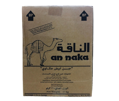 AL Naka White Akawi Cheese 17 kg | My Website